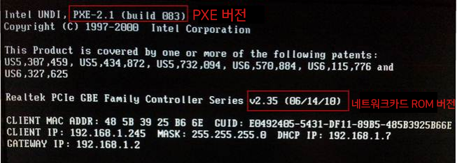 PXE 네트워크 부팅 | Cloud-i Admin Manual